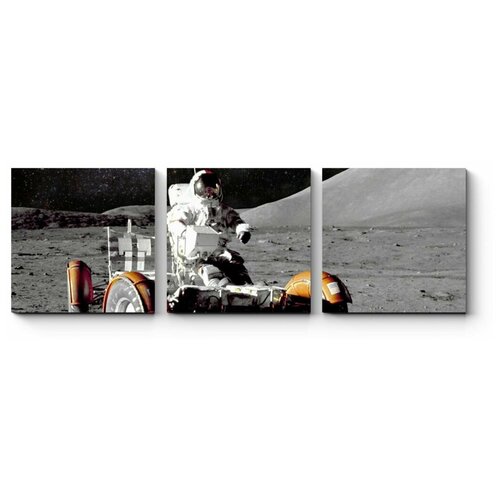 Модульная картина Прогулка по Луне 170x57