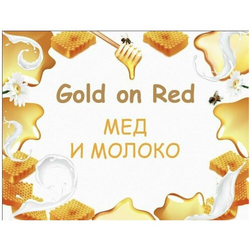 GOLD ON RED гель для душа ручной работы МЕД И молоко