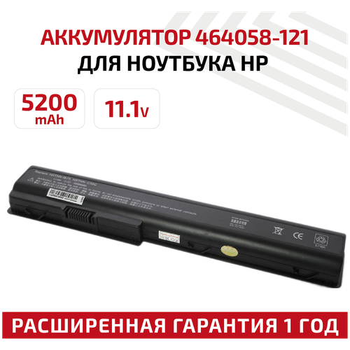 Аккумулятор (АКБ, аккумуляторная батарея) для ноутбука HP Pavilion DV7, HDX18, Compaq CQ71 5200мАч, 11.1В, черный
