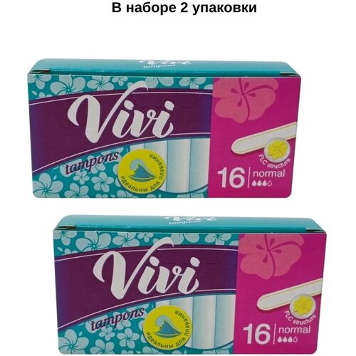 Виви тампоны женские NORMAL без аппликатора N16/2 уп.