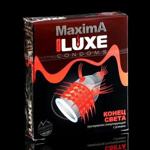 LUXE Презервативы «Luxe» Maxima Конец Света, 1 шт.