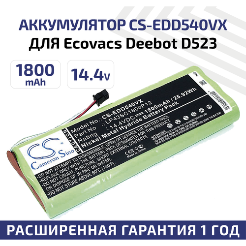 Аккумулятор (АКБ, аккумуляторная батарея) CameronSino CS-EDD540VX для пылесоса Ecovacs Deebot D523, 14.4В, 1.8Ач, Ni-Mh