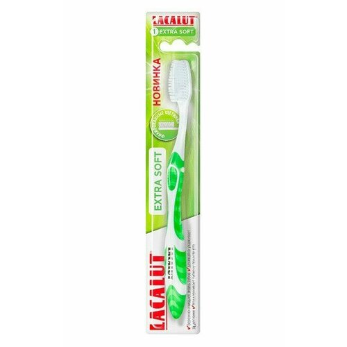 Lacalut зубная щетка Extra Soft мягкая