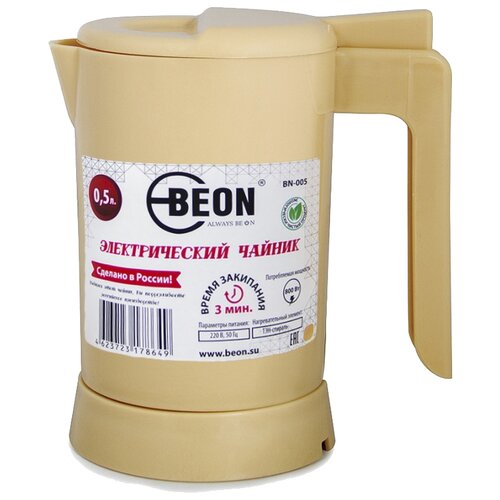 Чайник Beon BN-003/004/005, бежевый