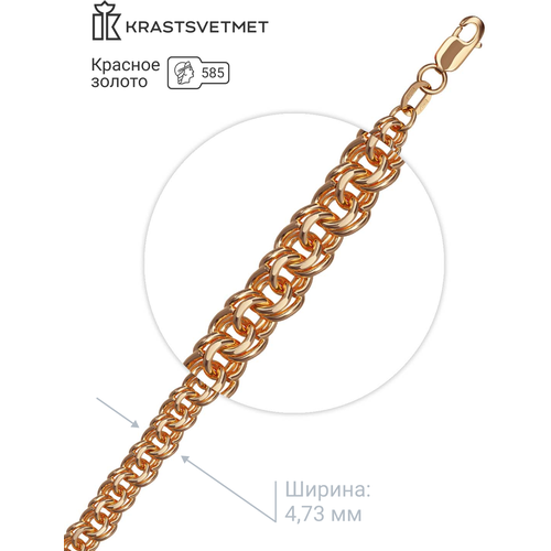 Цепь Krastsvetmet, красное золото, 585 проба, длина 55 см, средний вес 7.78 г, золотой, розовый