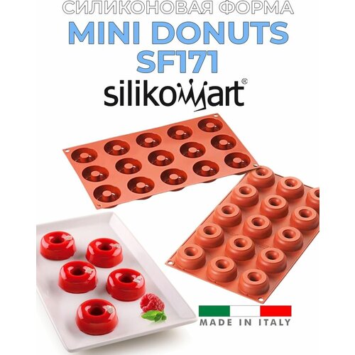 Силиконовая форма для шоколада пончики мини 15 ячеек