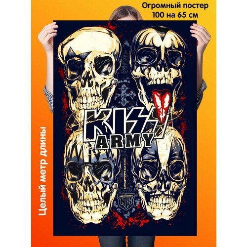 Плакат постер для интерьера 100 на 70 см рок группа Kiss