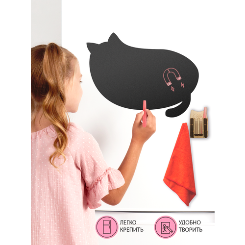 Магнитная меловая доска Doski4you "Кот №3" для рисования на холодильник, комплект / детская грифельная мел