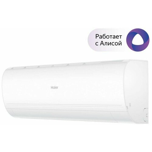 NEW 2024 Кондиционер инверторный Haier CORAL DC R32 AS25HPL2HRA/1U25HPL1FRA