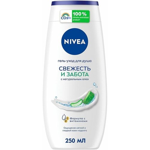Гель-уход для душа NIVEA "Свежесть и забота" с натуральным алоэ вера, 250 мл.