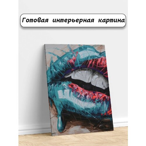 Картины для интерьера 40х60 яркие краски девушка губы