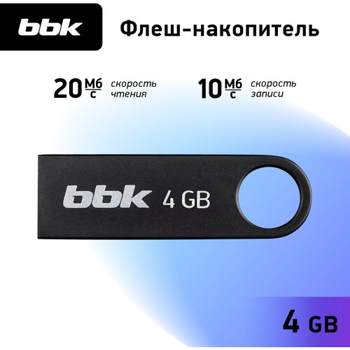 USB флеш накопитель BBK 004G-SHTL черный, 4Гб, USB2.0, SHUTTLE серия