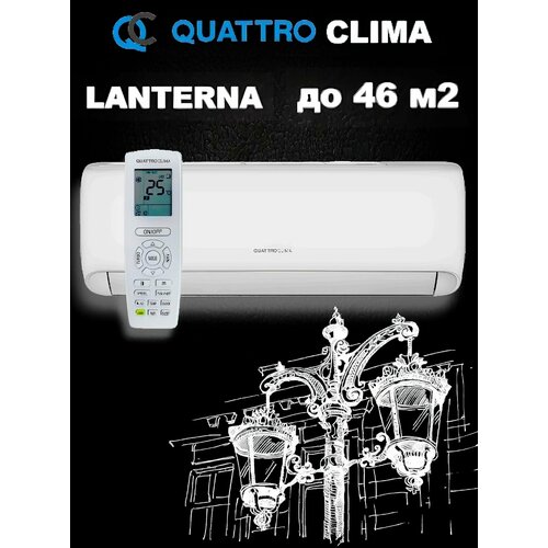 Сплит-система Quattro Clima Lanterna Inverter QV-LA18WAE/QN-LA18WAE