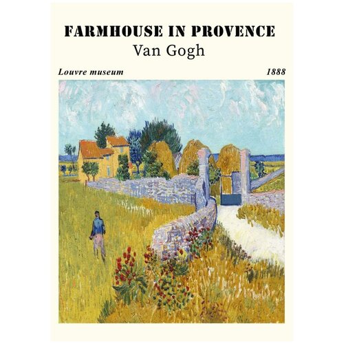 Постер / Плакат / Картина Ван Гог - Фермерский дом в Провансе 40х50 см в подарочном тубусе