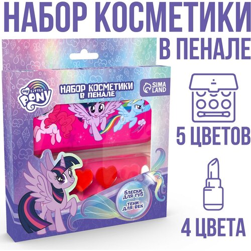Подарочный набор детский теней и блесков для губ "Искорка" My Little Pony 7559948