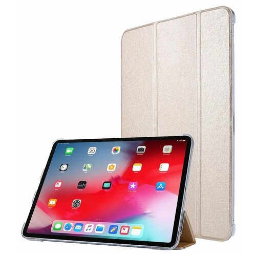 Чехол Smart Case для iPad Pro 11 (2022, 2021, 2020) (золотой)