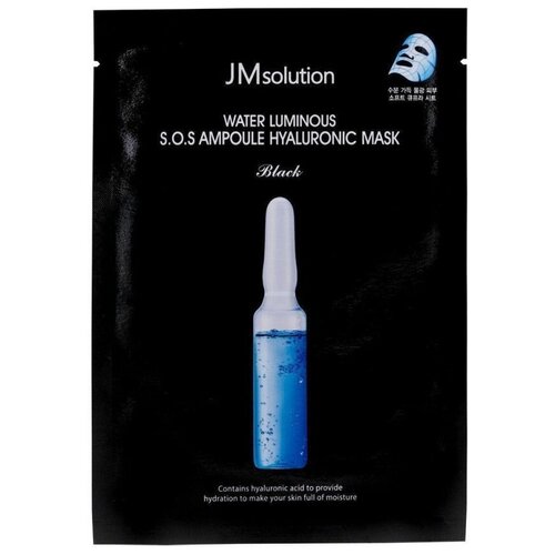 Тканевая маска для лица JMsolution Water Luminous S. O. S. Ampoule Hyaluronic Mask