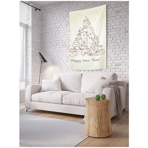 Панно (постер) с фотопринтом на стену "Подарки к празднику", 100x150 см