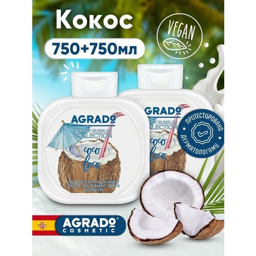 Agrado Гель для душа и пена для ванны с кокосом 750 мл (2в1) - 2 шт