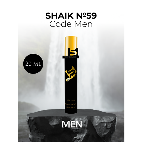 Парфюмерная вода Shaik №59 Code Men 20 мл