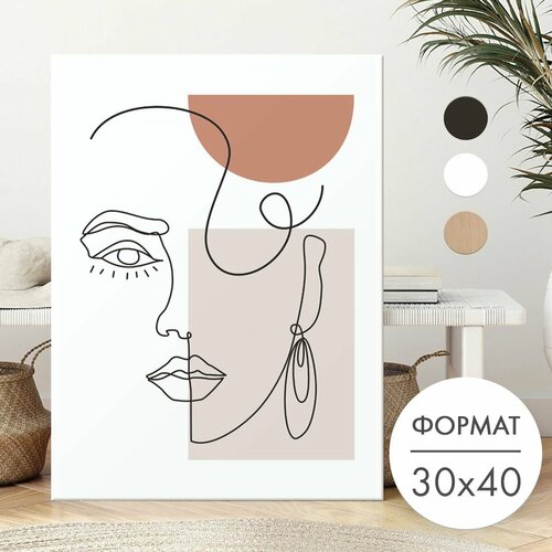 Плакат Постер 30х40 без рамки "Портрет женщины Абстракция" для интерьера