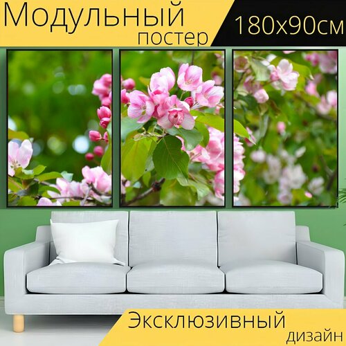 Модульный постер "Весна, цветение, цветы" 180 x 90 см. для интерьера