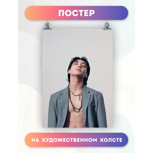 Постер на холсте БТС BTS Чон Чонгук seven (5) 60х80 см