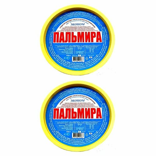 Пальмира Универсальное чистящее средство, Эконом, 450 мл, 2 шт