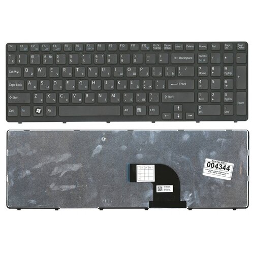 Клавиатура для ноутбука Sony Vaio SVE1511C1RSI черная с рамкой