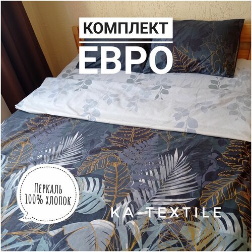Комплект постельного белья KA-textile, Перкаль, евро, наволочки 70х70, Ночные тропики