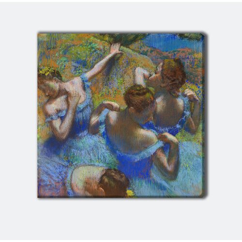 Картина для интерьера на холсте Эдгара Дега "Голубые танцовщицы" 65х65, холст натянут на подрамник
