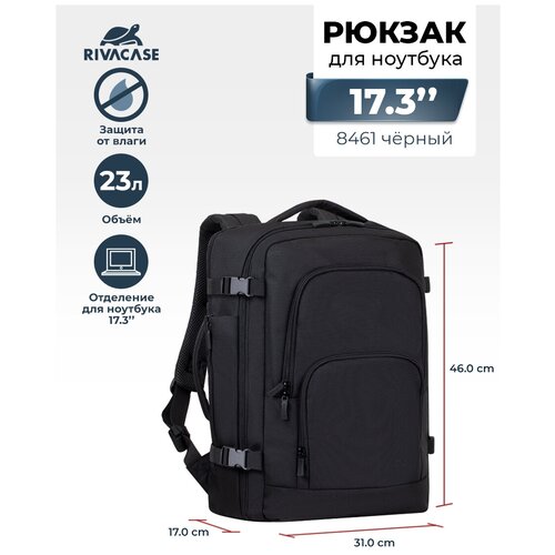 Рюкзак для ноутбука Rivacase 8461 black 17.3”