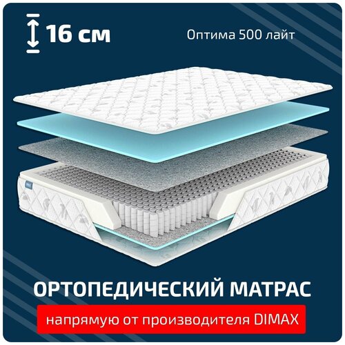 D4 Оптима 500 лайт 120x200