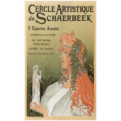 Постер / Плакат / Картина Афиша - Cercle Artistique de Schaerbeek 40х50 см в подарочном тубусе