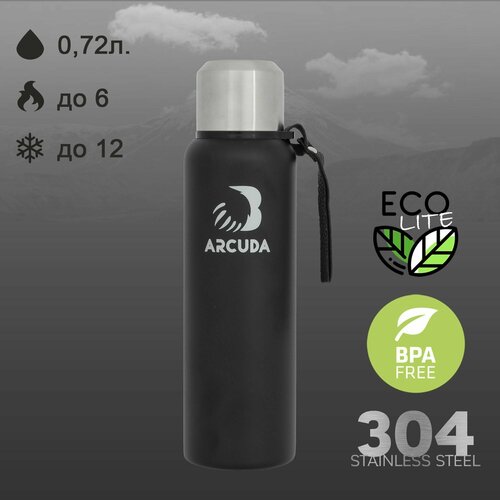 Термос вакуумный ARCUDA ARC-852 Eco lite, 0.72 литра, черный цвет