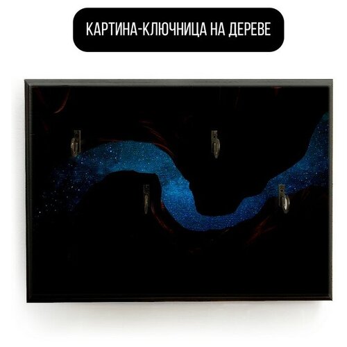 Ключница настенная деревянная 20x30 см пейзаж - 220 Г