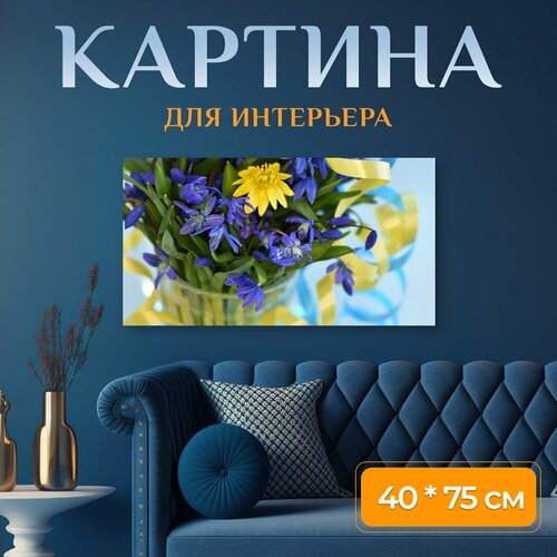 Картина на холсте "Весенние цветы, подснежник, синий" на подрамнике 75х40 см. для интерьера