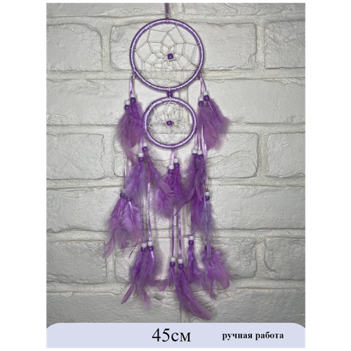 Ловец снов фиолетовый, декор для взрослых и детей на 14 февраля