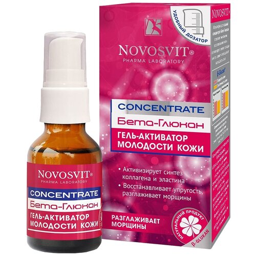 Novosvit Concentrate Бета-Глюкан гель-активатор молодости кожи, 25 мл