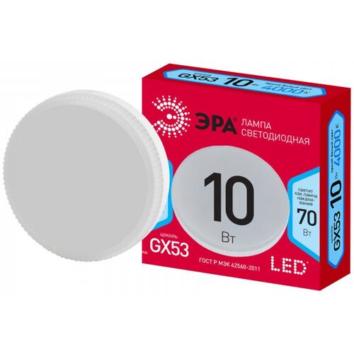 ЭРА LED GX-10W-840-GX53 R (диод, таблетка, 10Вт, нейтр, GX53)
