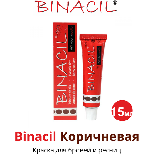 BINACIL / Профессиональная краска для бровей и ресниц (коричневый), 15 мл + палочка для размешивания