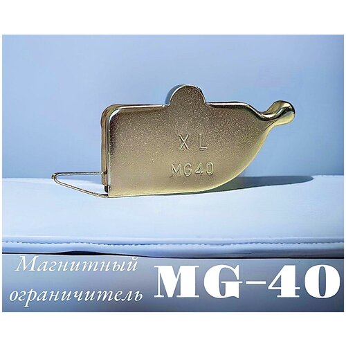 Ограничитель магнитный MG40 XL/ 100х40мм/ для промышленной и бытовой швейной машины