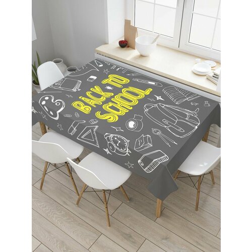 Прямоугольная тканевая скатерть на стол JoyArty с рисунком "Возвращение в школу" 120 на 145 см