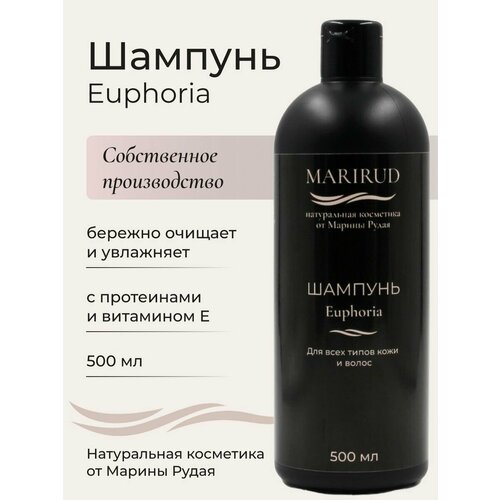 Шампуни MariRud Cosmetics
