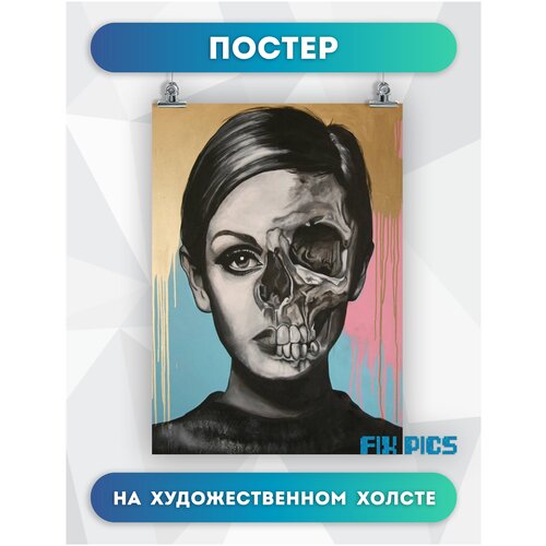 Постер на стену Поп-арт, девушка и череп (13) 30х40 см