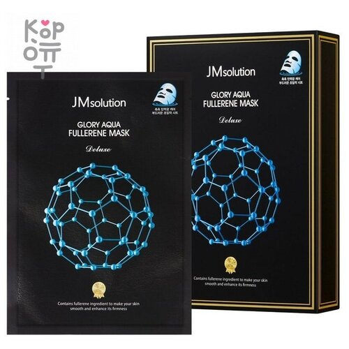 JMsolution Тканевая маска с фуллереном и пептидами для гладкой и упругой кожи GLORY AQUA FULLERENE MASK DELUXE, 10 шт