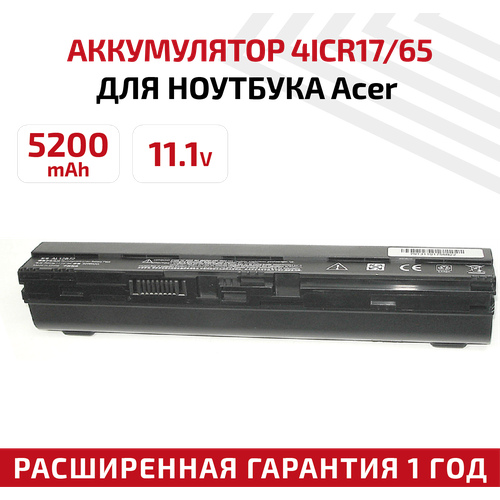 Аккумулятор (АКБ, аккумуляторная батарея) для ноутбука Acer Aspire V5-171-6860, 11.1В, 5200мАч, черный
