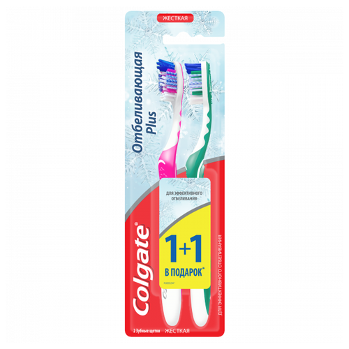 Colgate-Palmolive Зубная щетка отбеливающая Colgate Plus Жесткая, промоупаковка 1+1