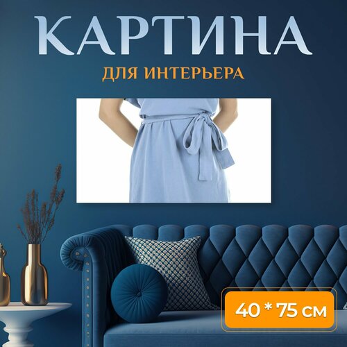Картина на холсте "Платье, синий, мода" на подрамнике 75х40 см. для интерьера