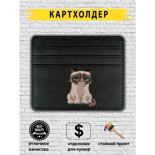 Визитница  CATSAD.BLK, черный